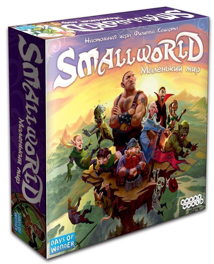 Hobby World Настольная игра Small World Маленький мир