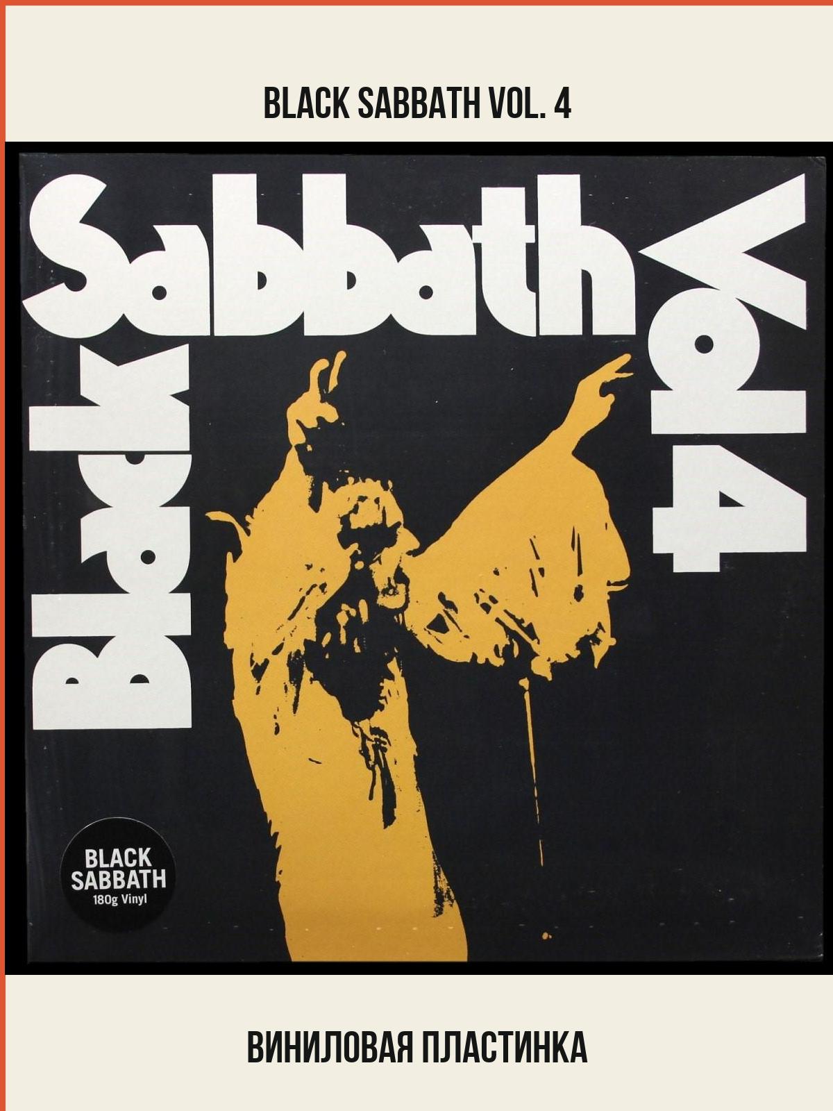 Виниловая пластинка BMG Black Sabbath – Black Sabbath Vol. 4