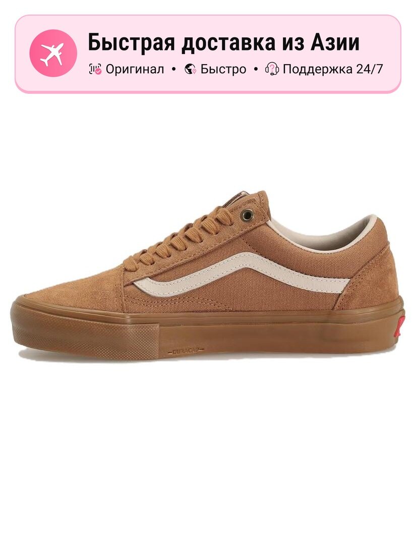 Кроссовки VANS Old Skool