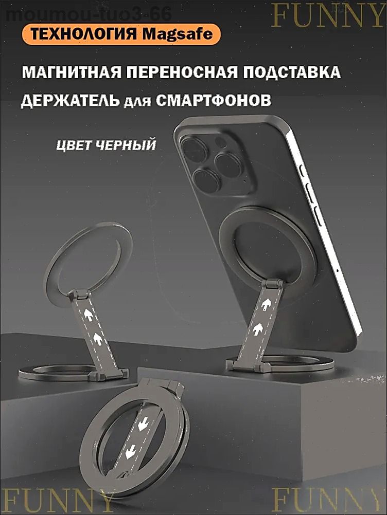 Компактный складной держатель для телефона Магнитная настольная подставка