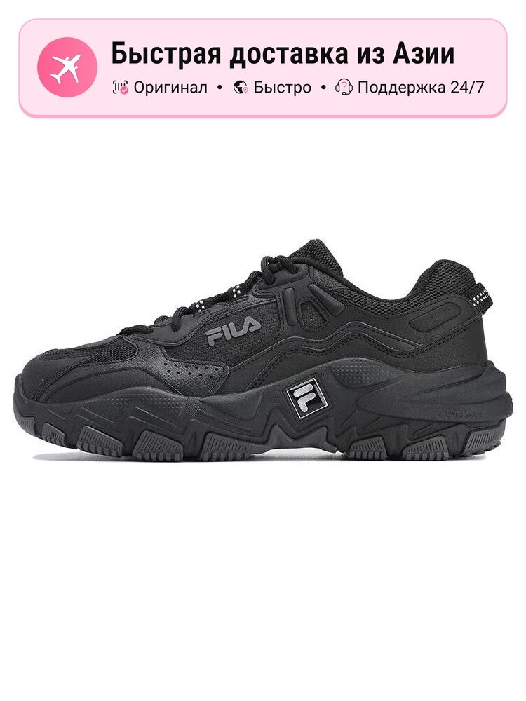 Кроссовки Fila FILA 2
