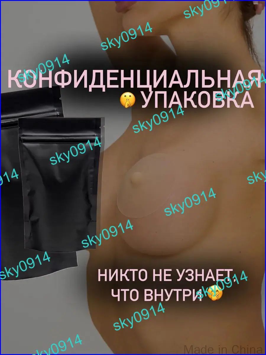 Пэстисы женские силиконовые универсального размера, пыльный бежевый и цвет кожи, повседневное использование — фото 1