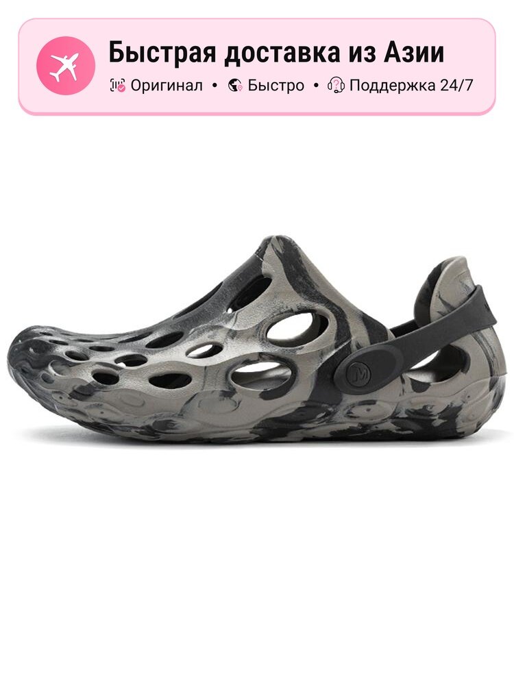 Биркенштоки MERRELL MERRELL Hydro Moc