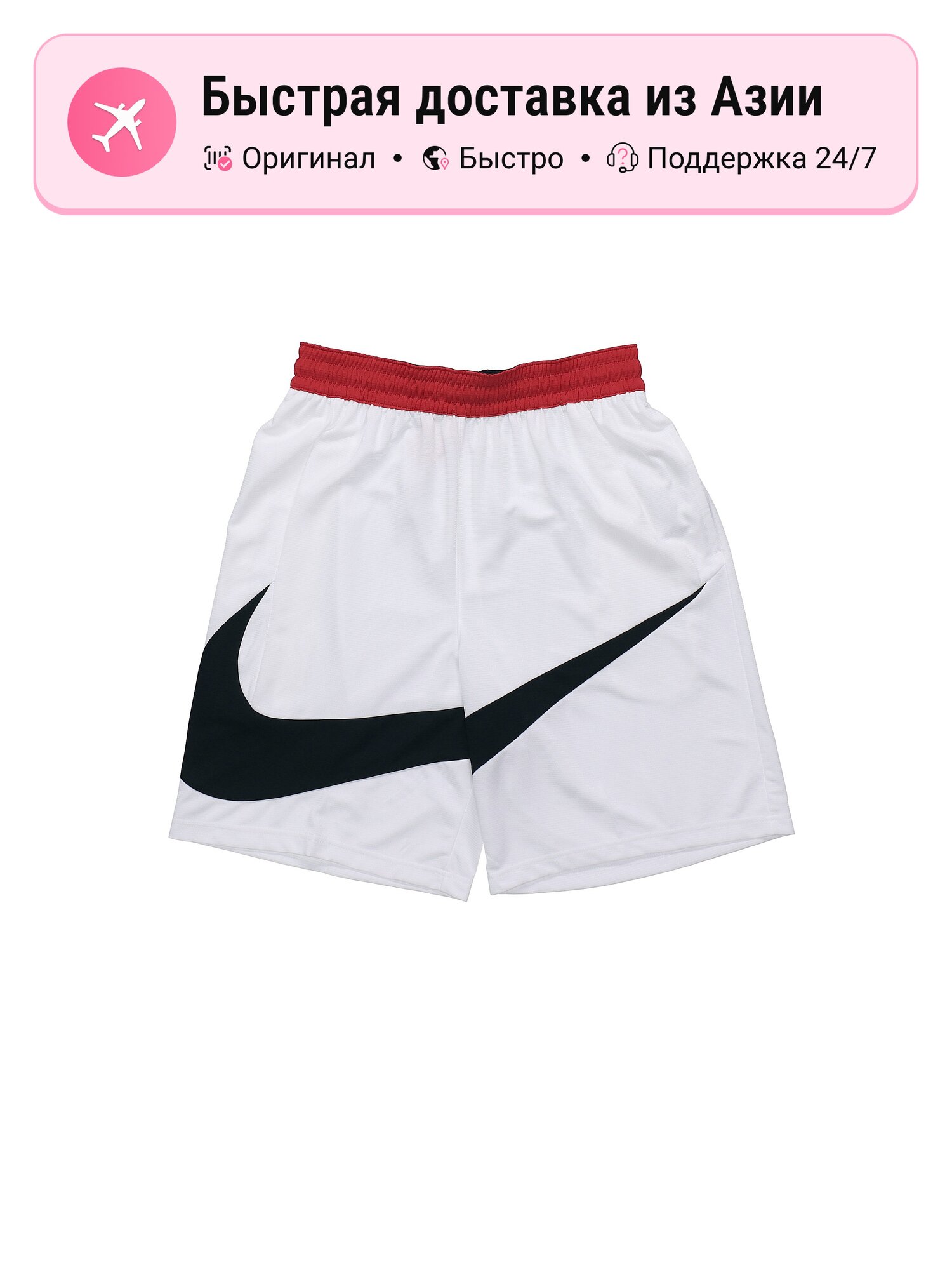 Шорты NIKE Moderate L