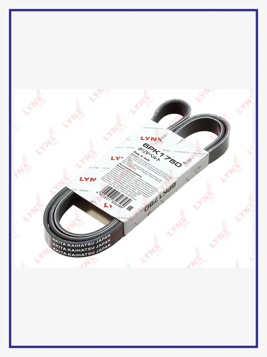 Ремень поликлиновой (EPDM, Power Max), арт. 6PK1750