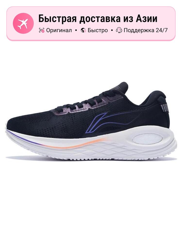 Кроссовки LI-NING Furious Rider 6.0 Essential