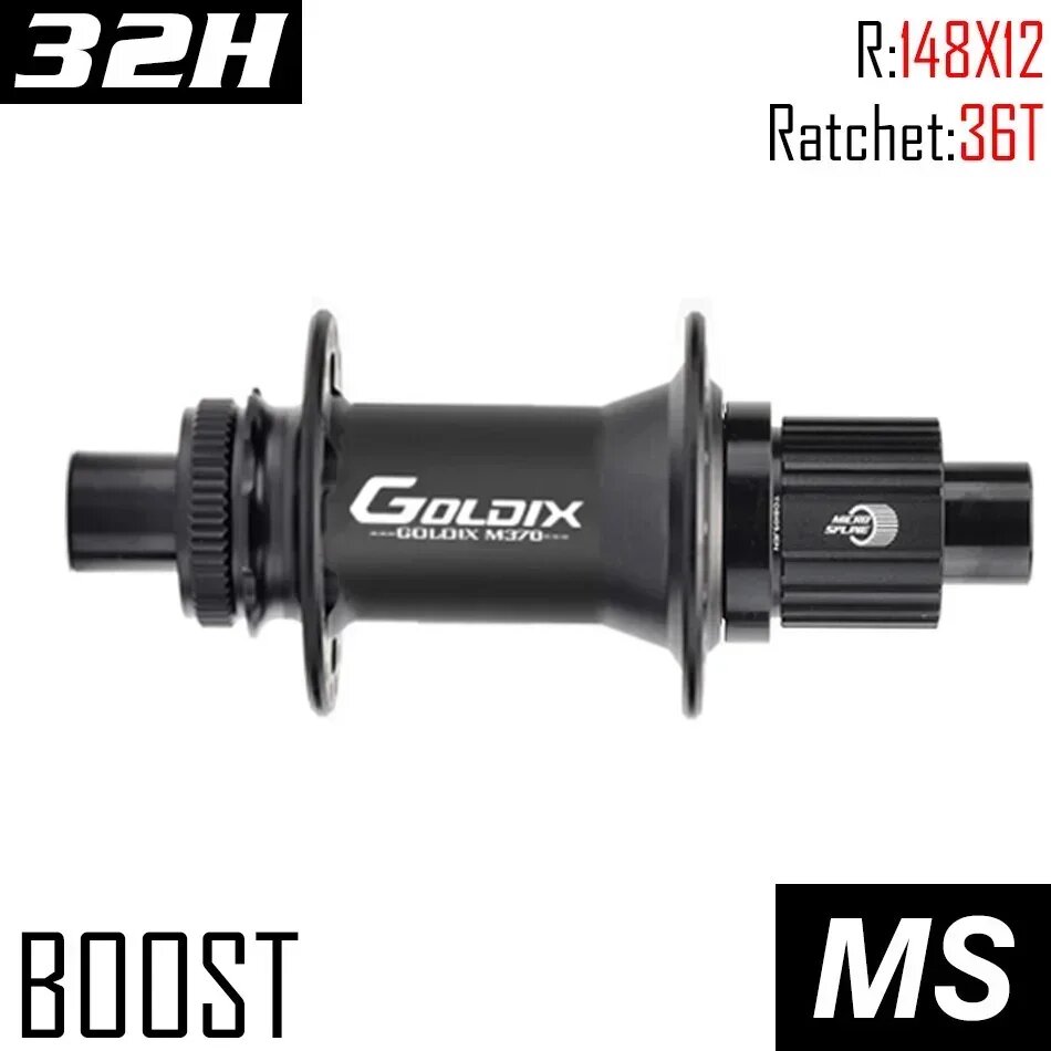 GOLDIX M370 задняя ступица MTB Boost 32H 148x12 Ratchet:36T MS