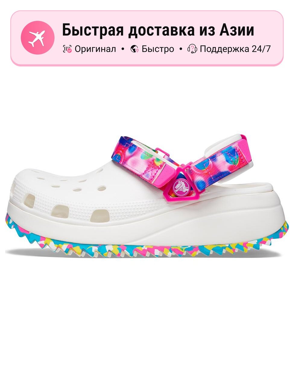 Биркенштоки Crocs Aurora Dazzling Hiker