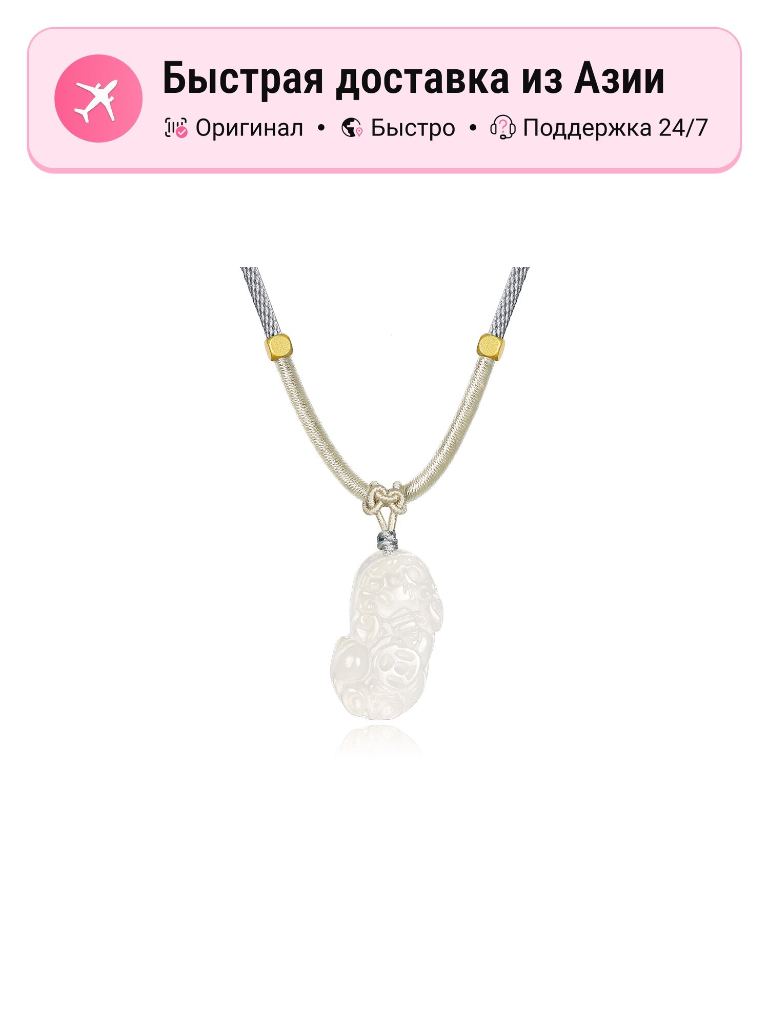 Колье, кристаллы Swarovski