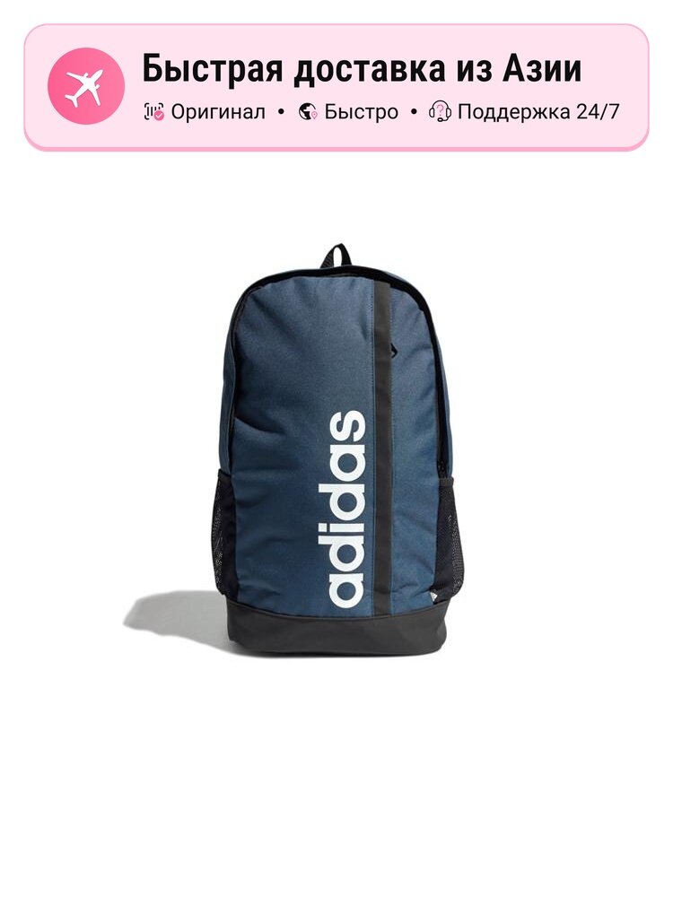 Рюкзак унисекс Adidas Polyester Regular, navy blue