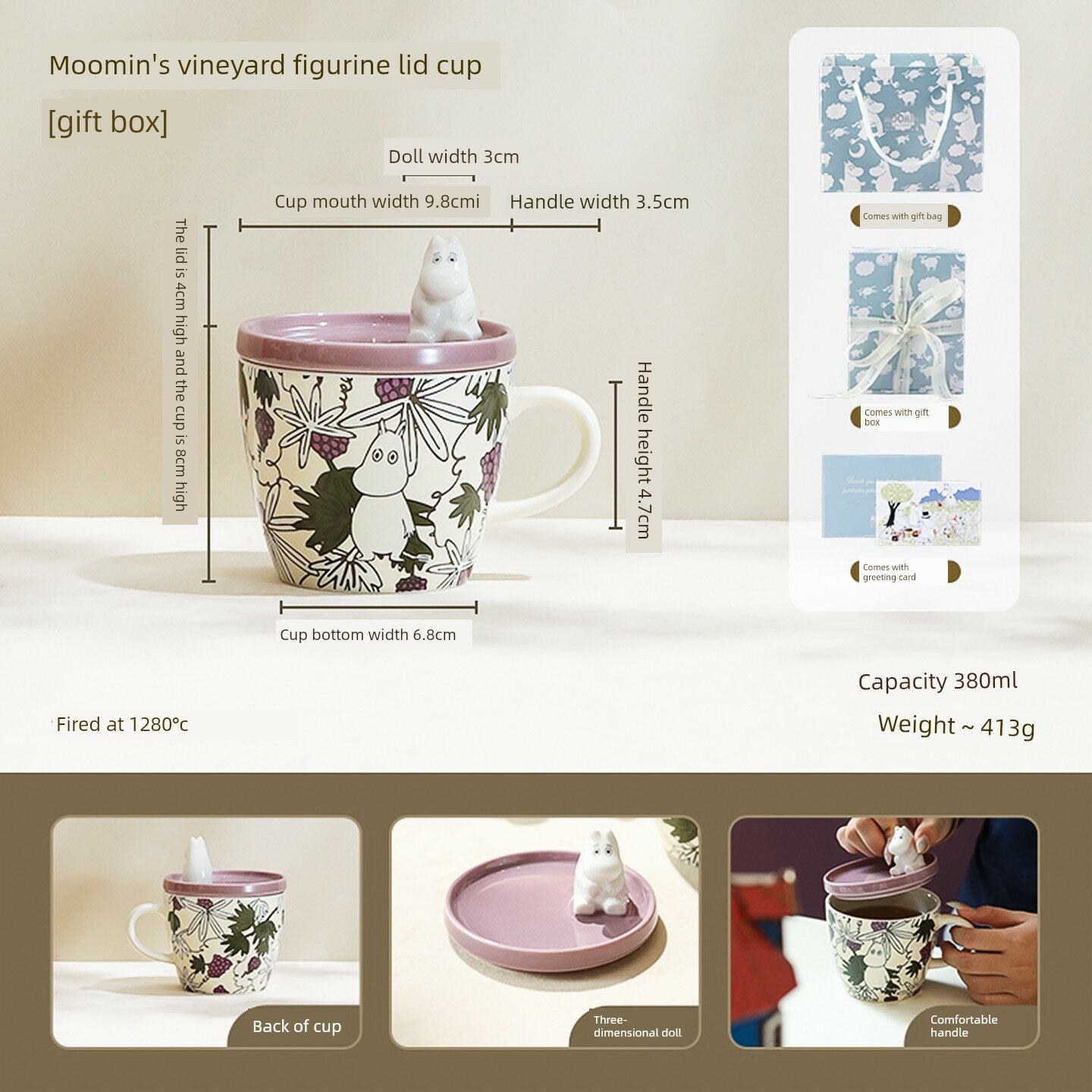 Moomin Limited Edition Виноградная сад Керамическая кружка 380 мл — Элегантный подарок на день рождения для девушек