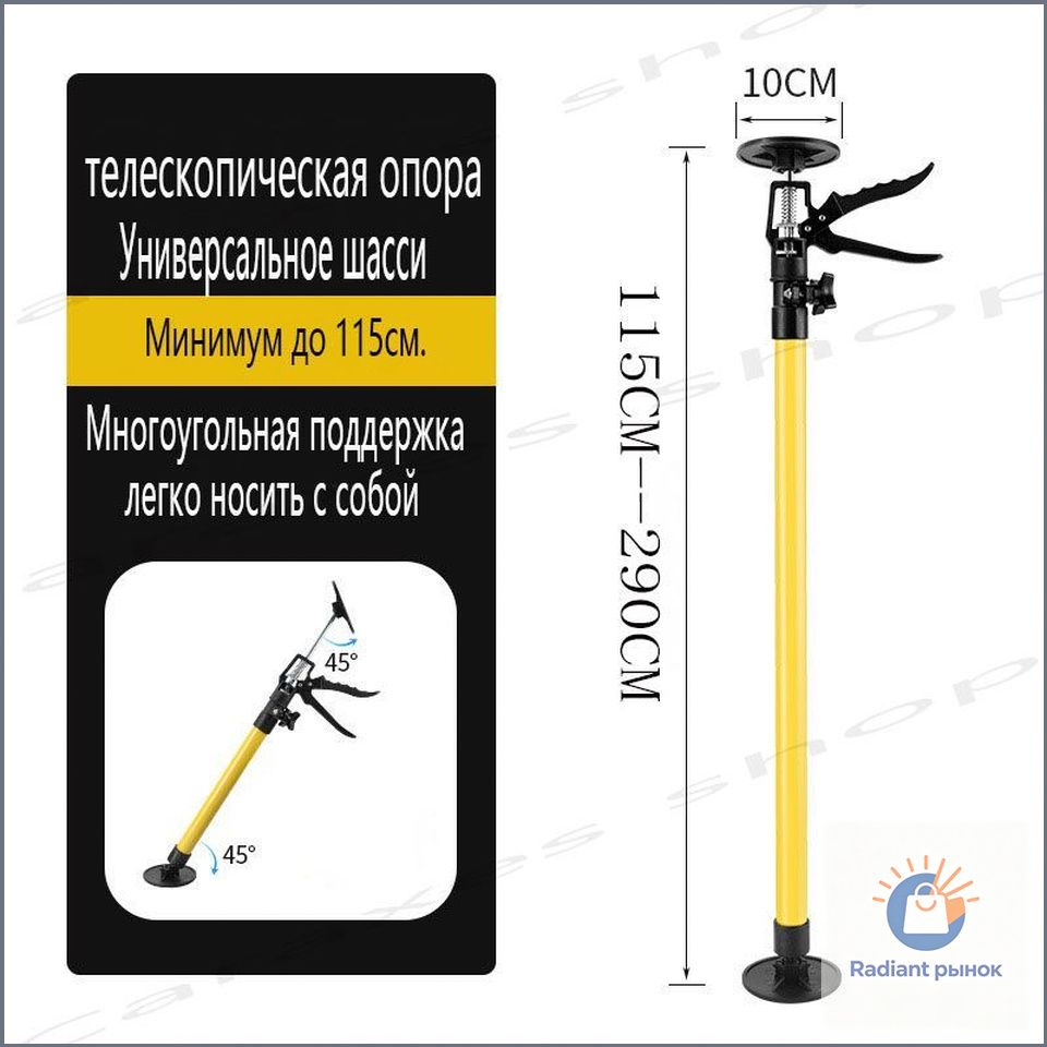 Телескопическая распорка для ГКЛ, 115290 см, бренд VOREL, 29444, популярная.