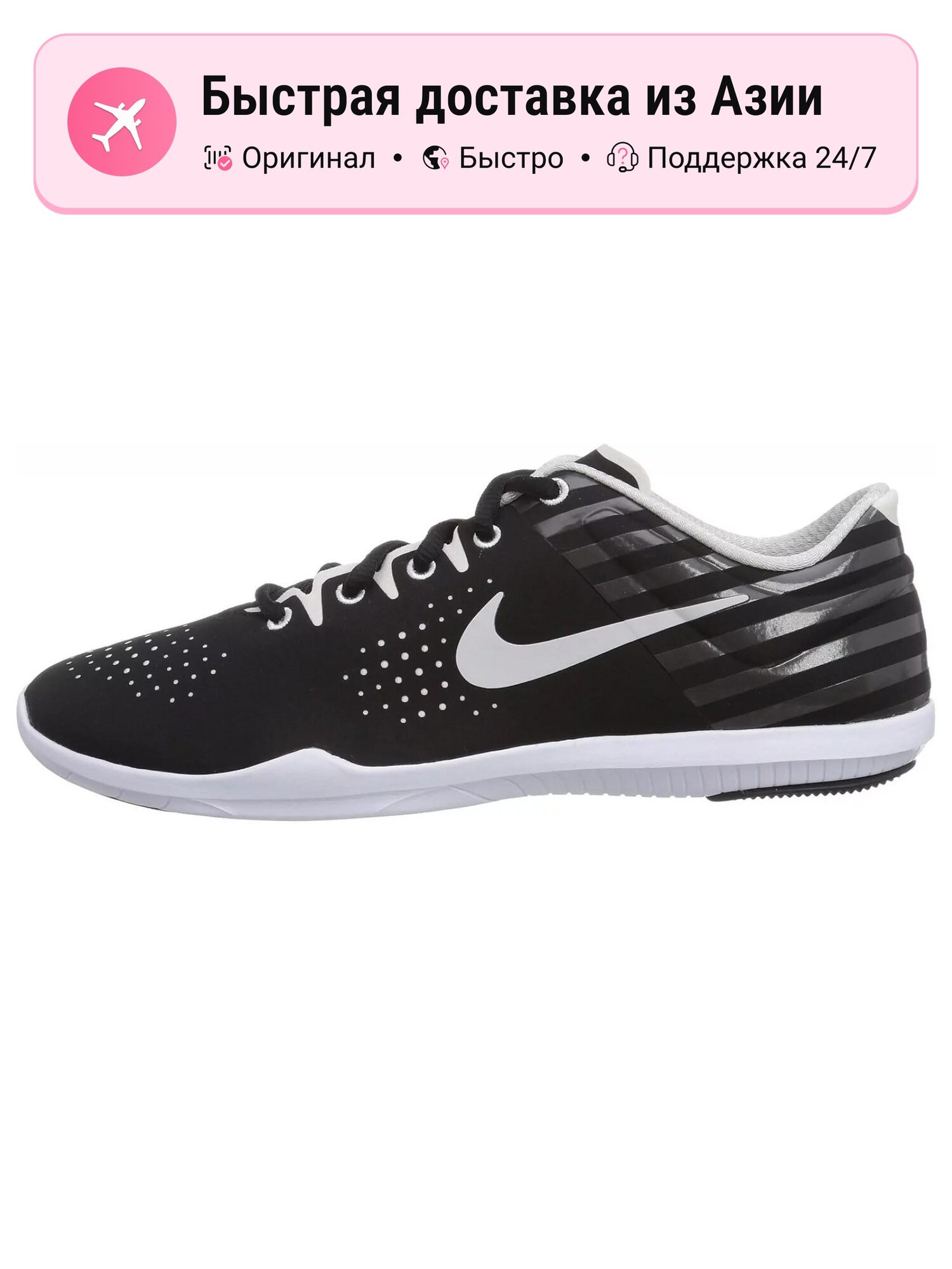 Кроссовки NIKE Studio Trainer Print