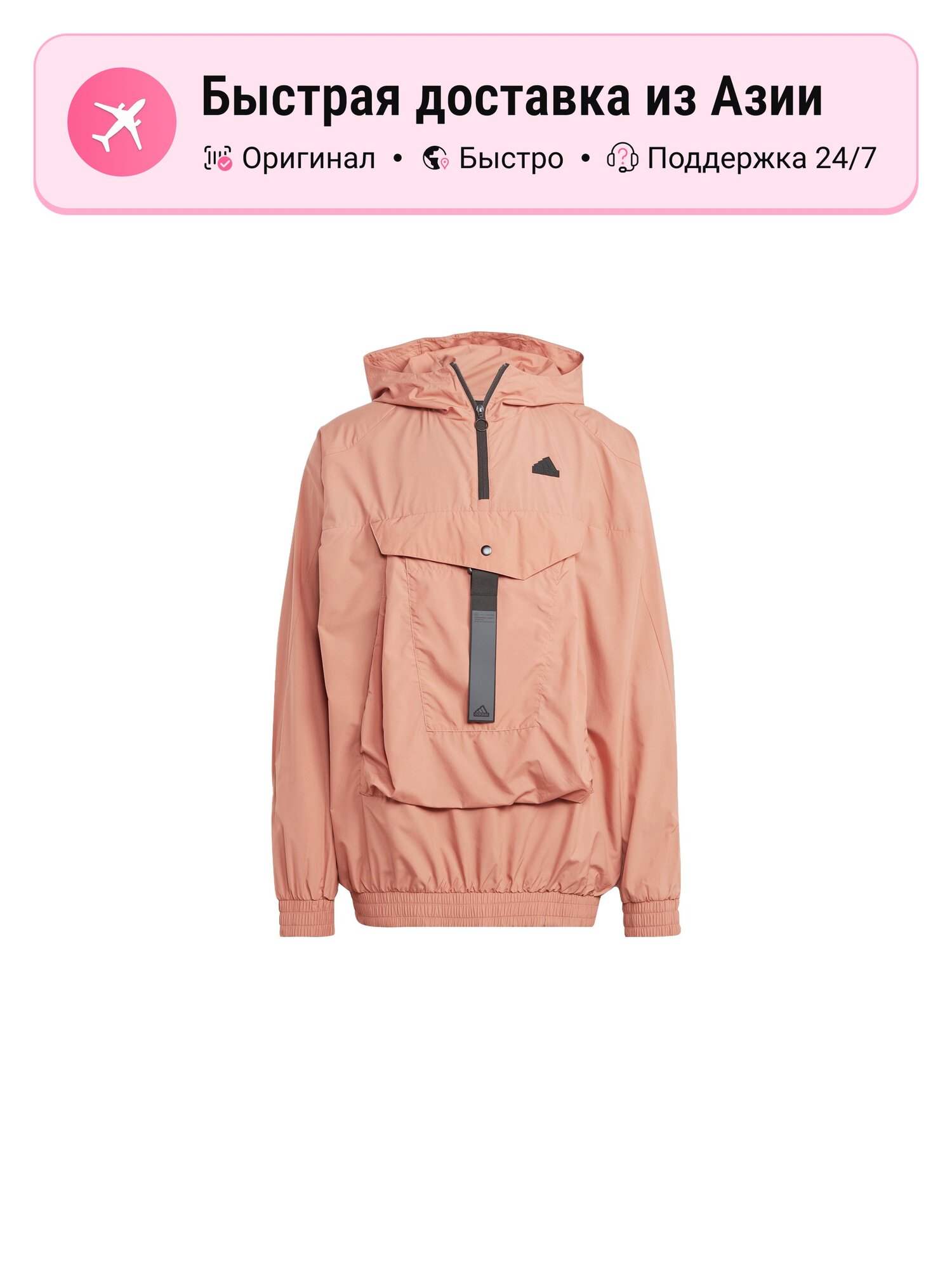 Куртка adidas CITY ESCAPE