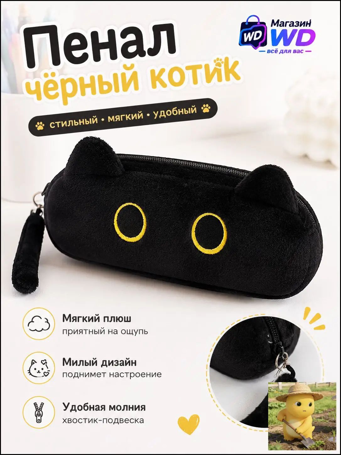 Пенал для канцелярских принадлежностей с мультяшными животными, круглый тканевый футляр для девочек и детей