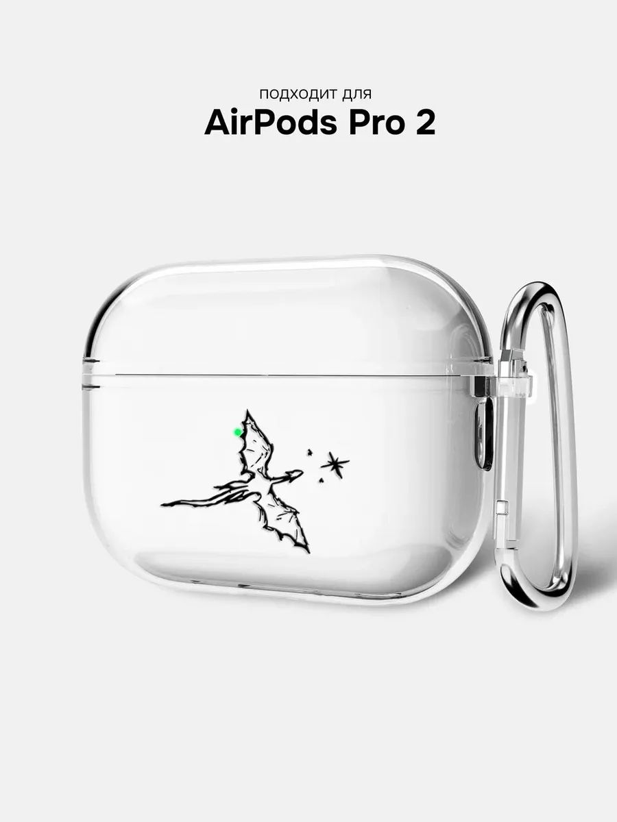 Чехол для наушников AirPods Pro 2 дракон