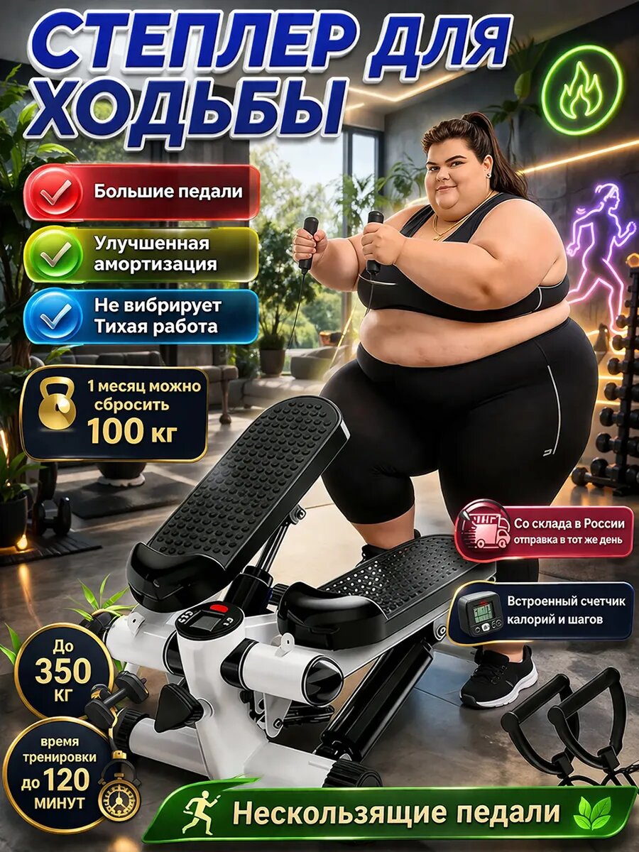 Велотренажер для дома похудения и кардио
