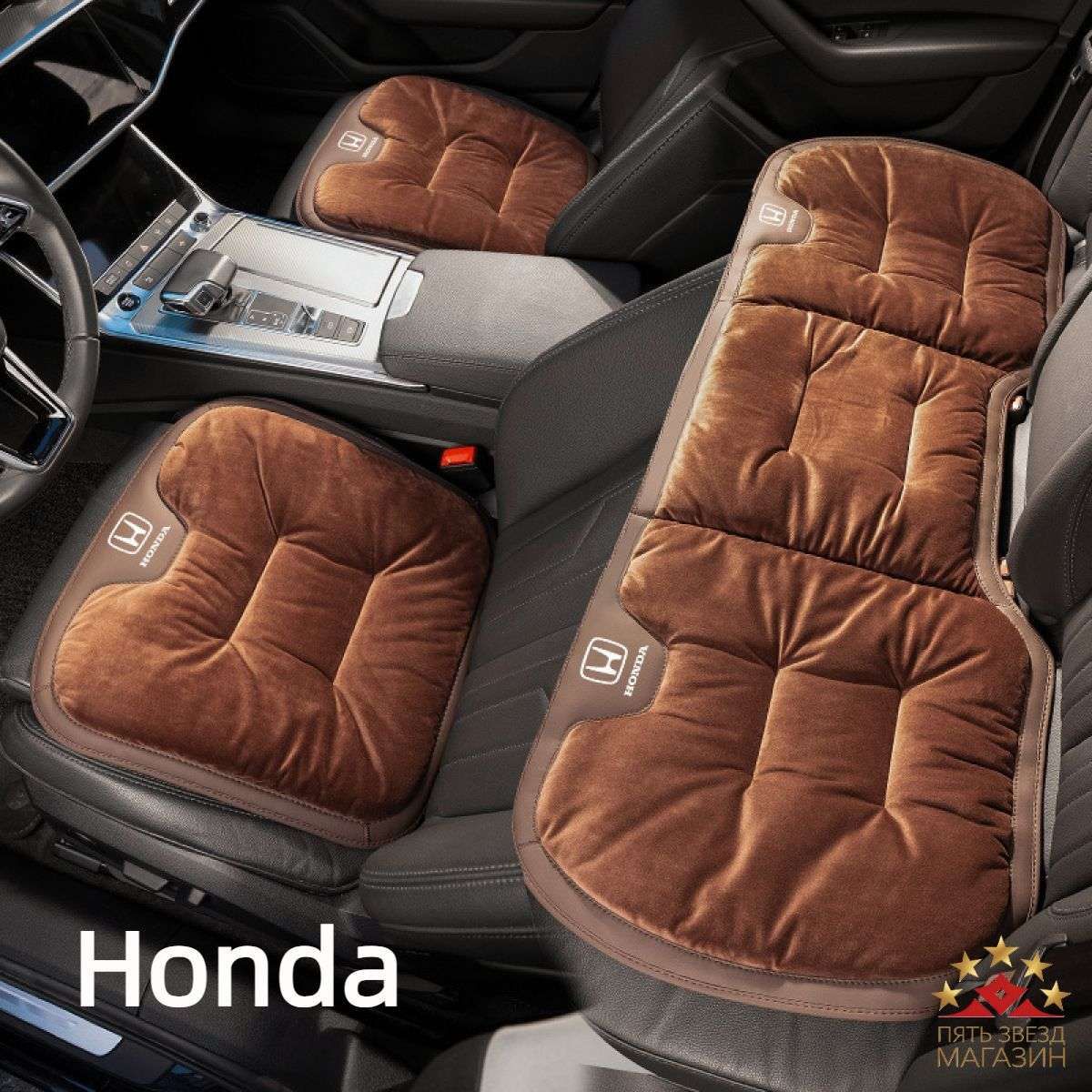 Подушка автомобильная На сиденье, Бархат, 3 шт.