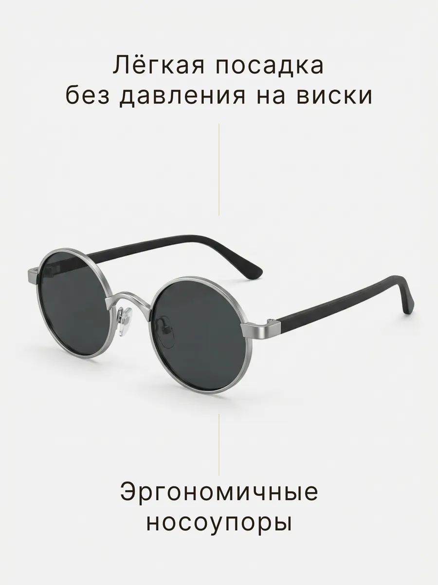 Солнцезащитные очки Beach Force, черный — фото 1