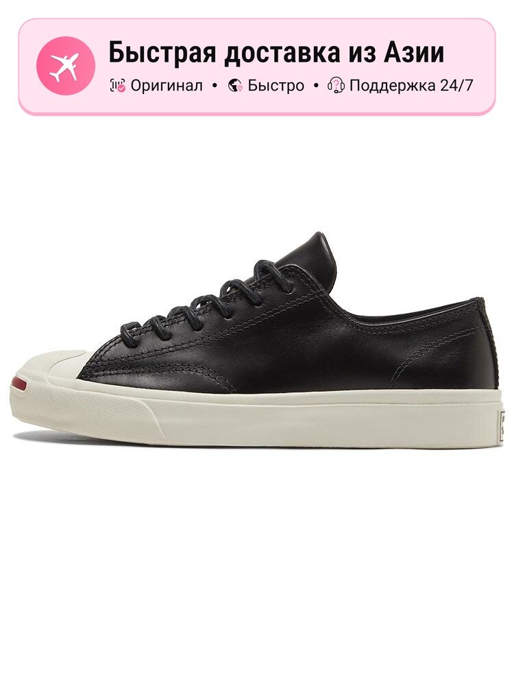 Кроссовки Jack Purcell Low