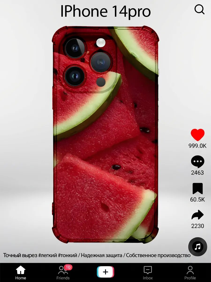 Чехол на iPhone 14pro с принтом арбуз