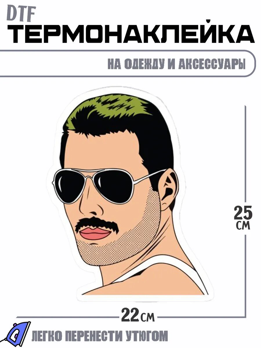Термонаклейка Фредди Меркьюри