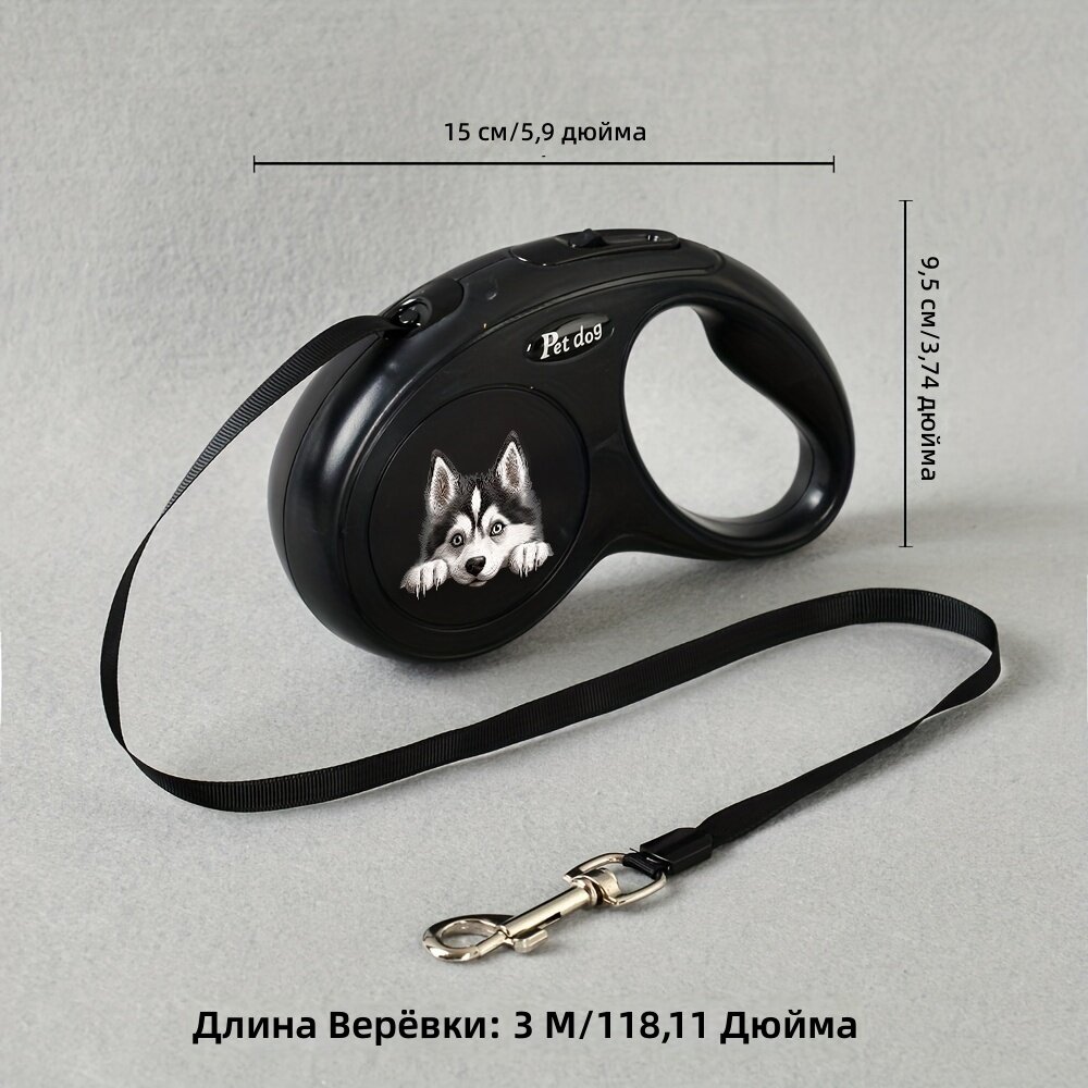 Автоматический регулируемый поводок-рулетка для собак мелких, средних и крупных пород с тормозом одной рукой и эргономичной ручкой, черный, универсальный размер