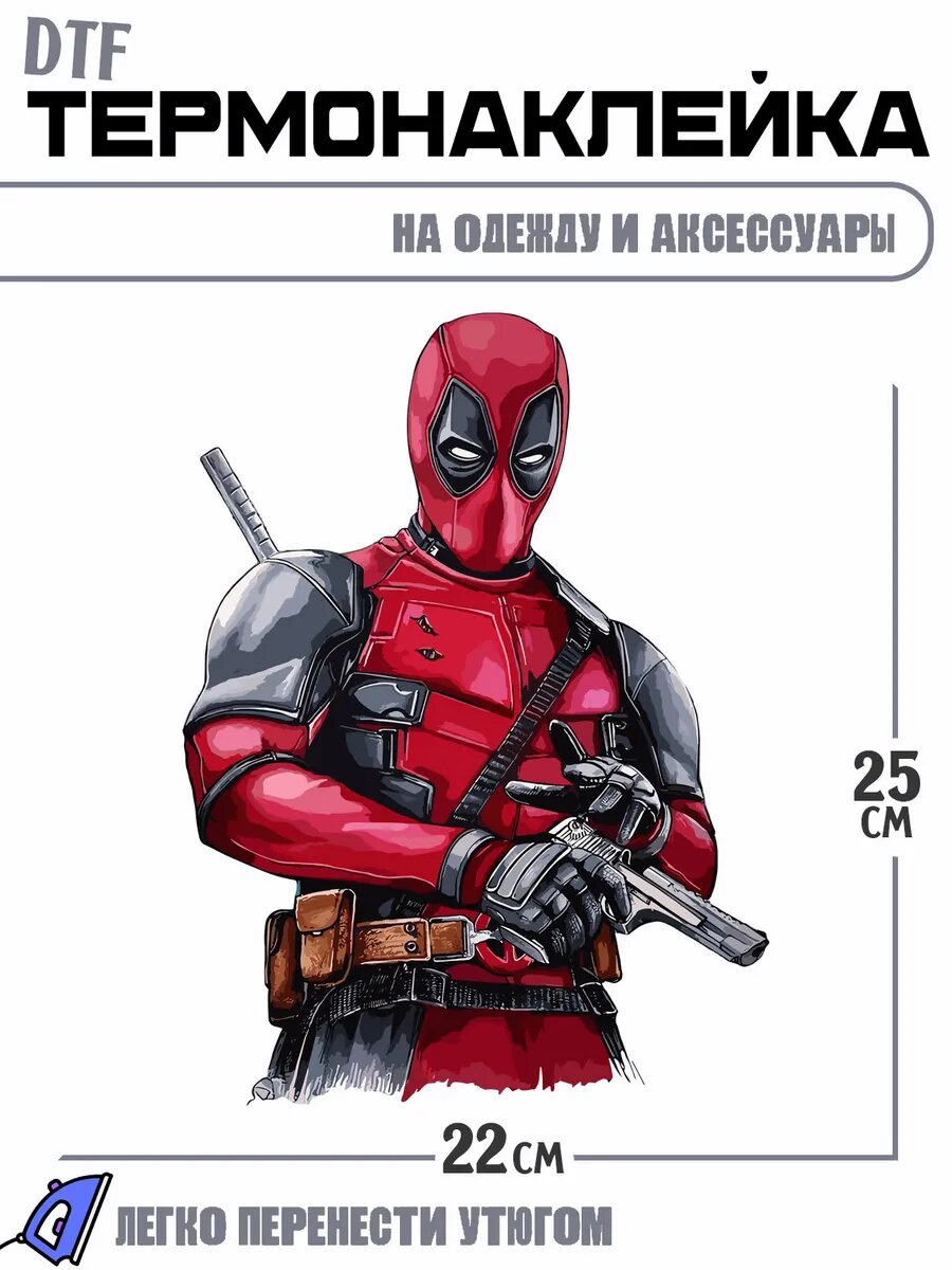 Термонаклейка марвел marvel spider man
