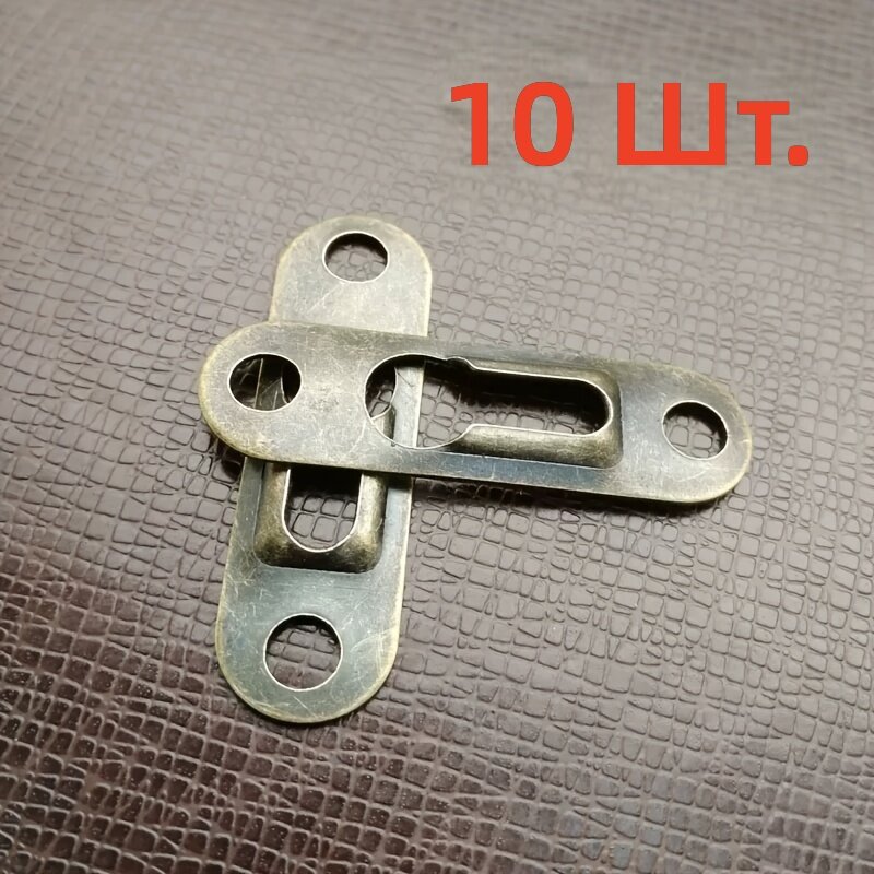 Крючки для подвешивания картин и зеркал, 10 шт, бронзовые