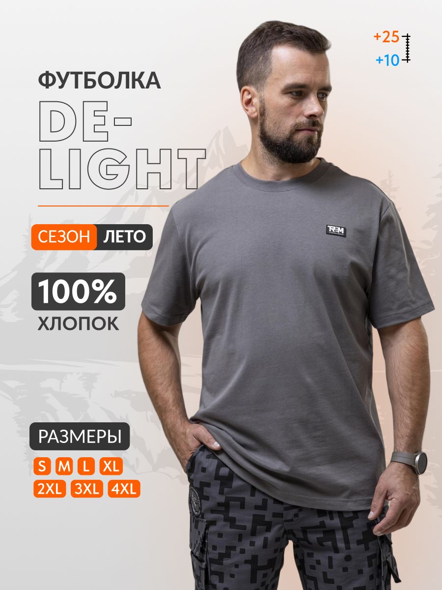 Футболка