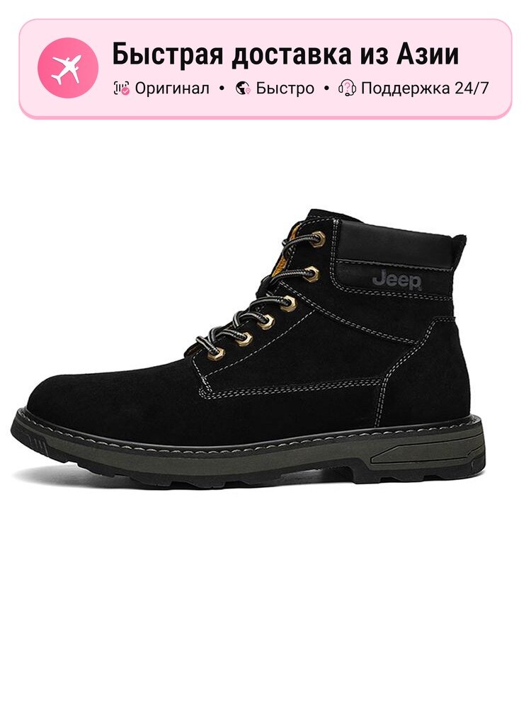 Ботинки JEEP Jeep Martin Boots