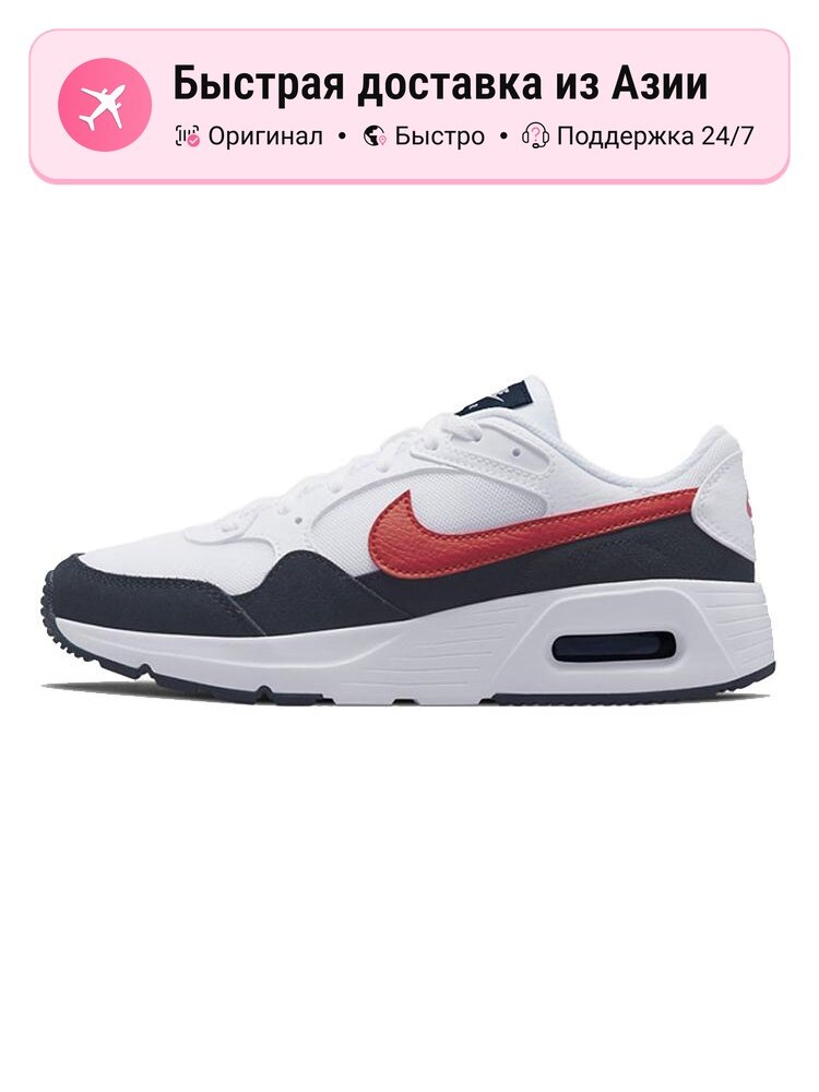 Кроссовки Air Max SC GS