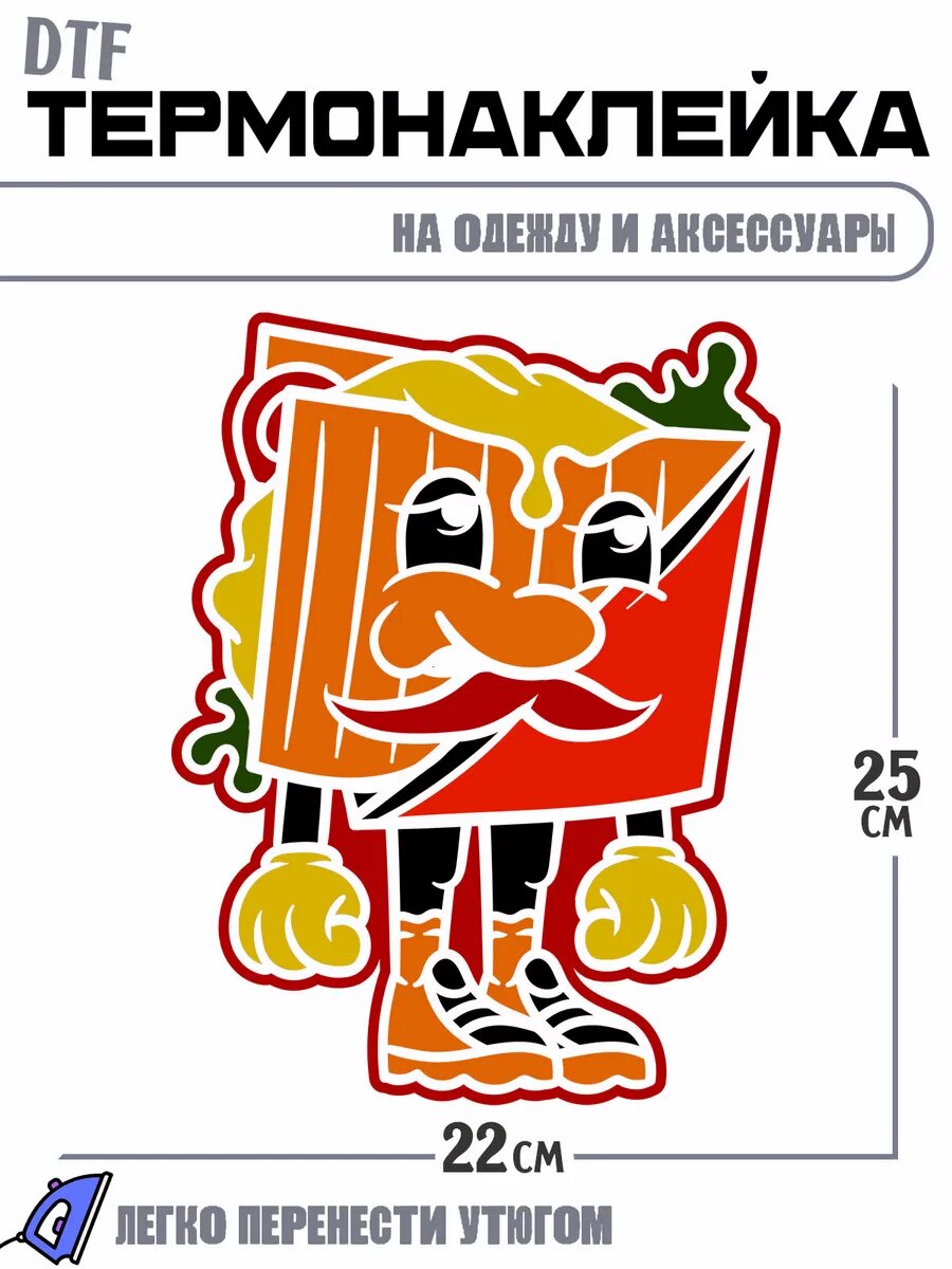 Термонаклейка Тако
