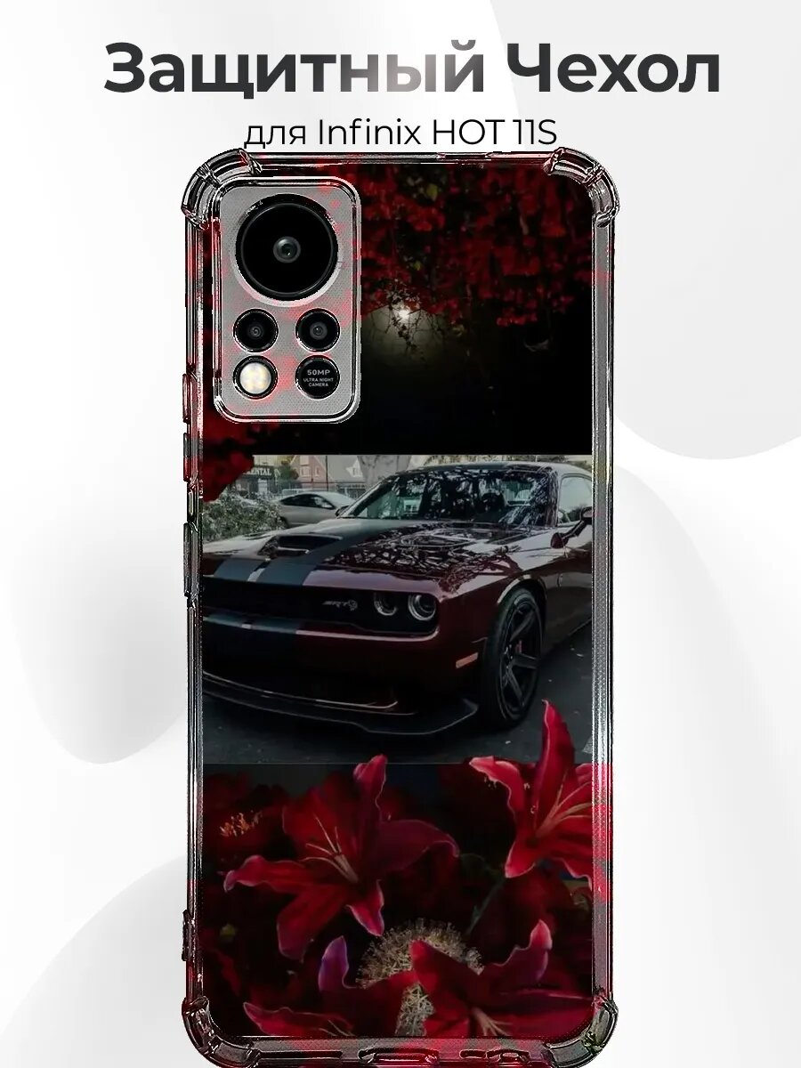 Чехол Infinix Hot 11S Dodge Challenger SRT Hellcat