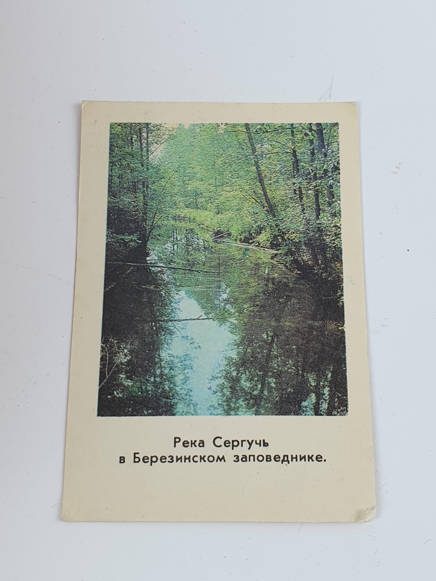 Винтажный карманный календарик СССР 1977