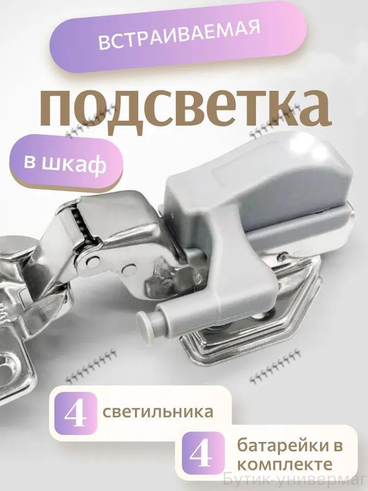 Настенный светильник, Без цоколя, 12 Вт освещение для стен светильник на стену лампа 12 Вт