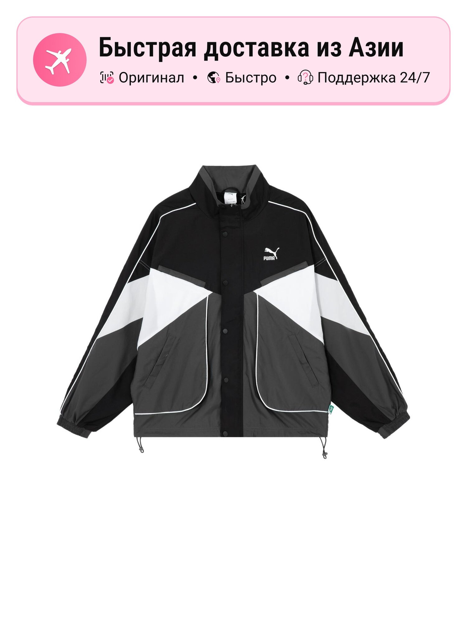Куртка PUMA PUMA Active