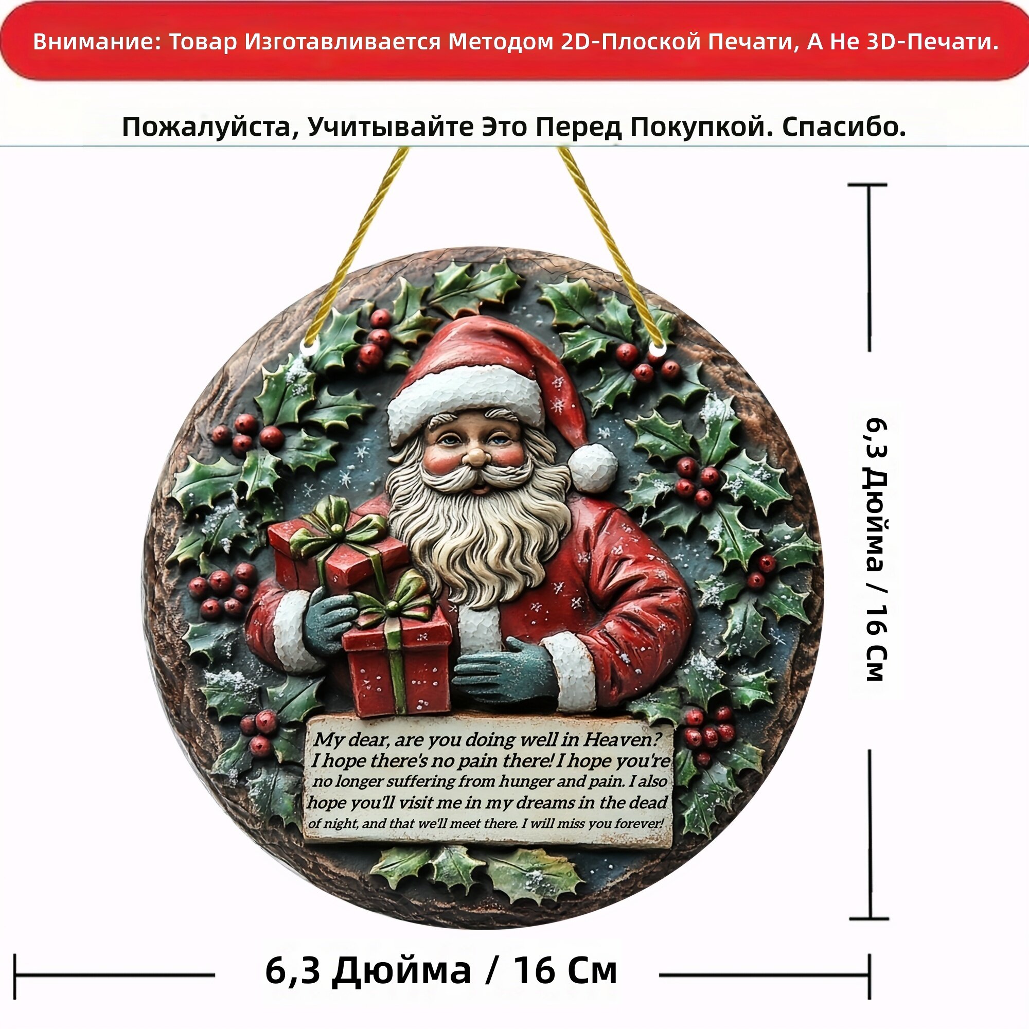 Круглая смолная мемориальная табличка для могилы и сада, плоская подвесная пластина с изображением Санта-Клауса, 1 шт, модель А