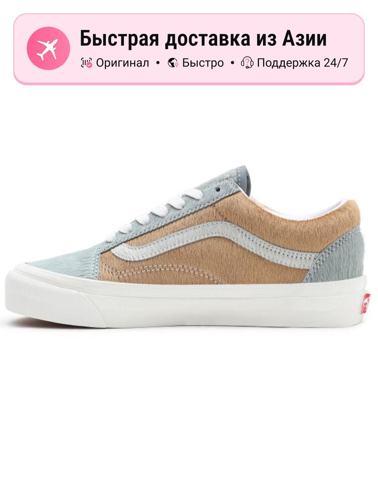 Кроссовки VANS Old Skool 36 Dx Anaheim Factory