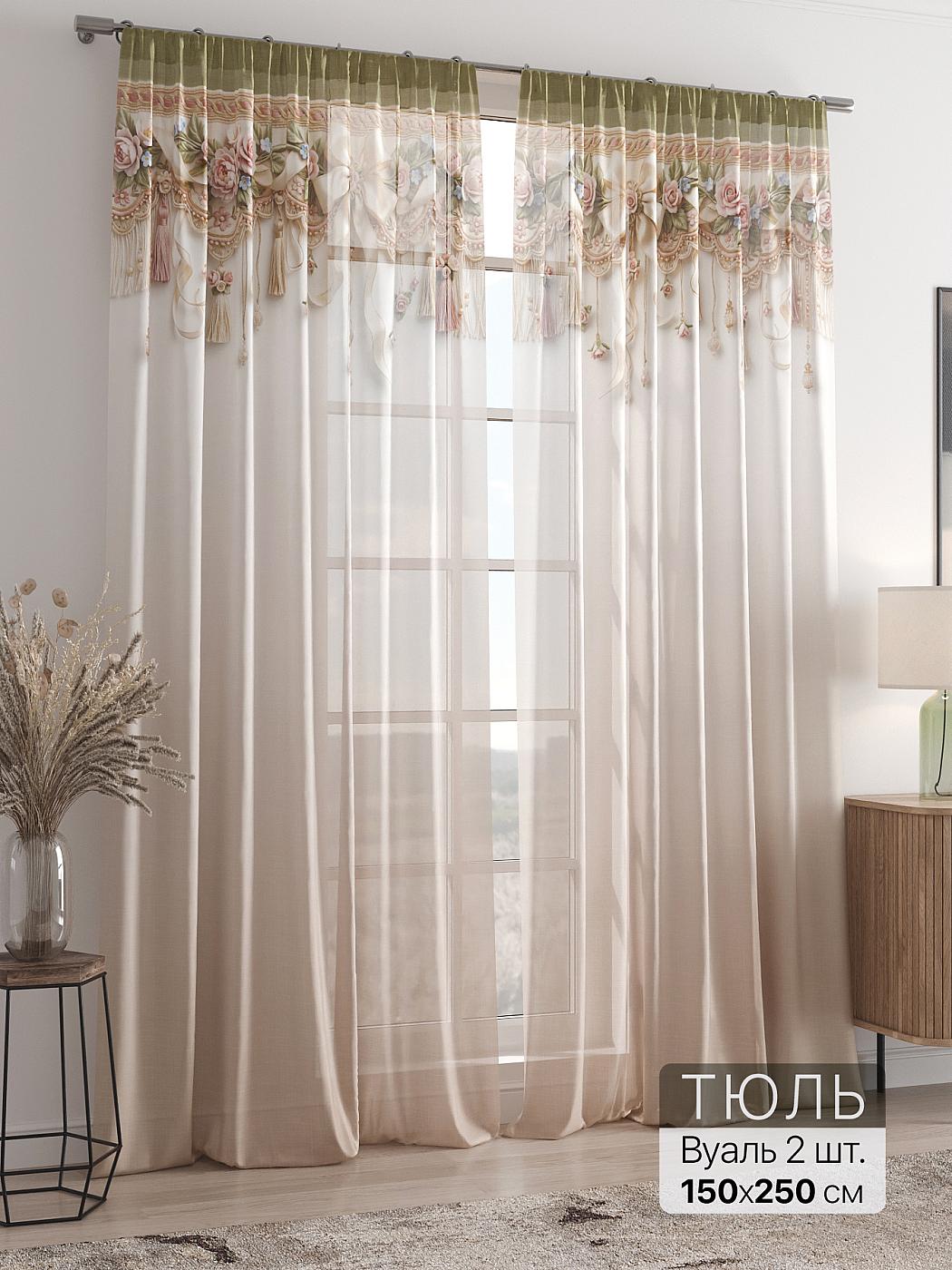 Штора для спальни и гостиной готовая 150x250 см с рисунком (718298250-250)