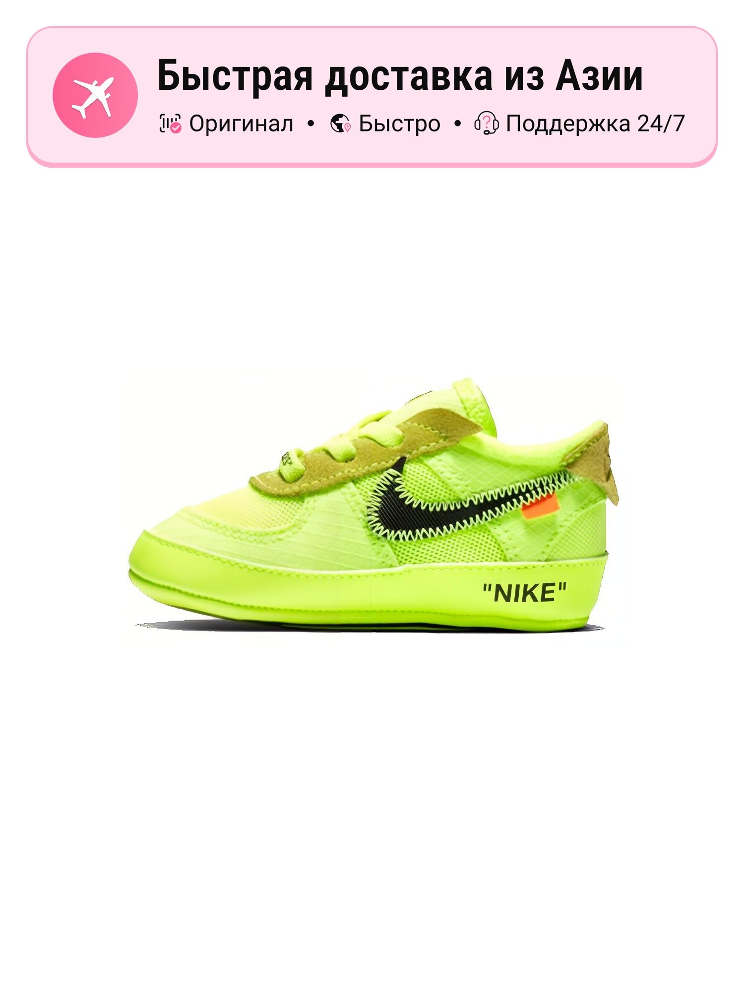 Кроссовки NIKE Air Force 1 Low