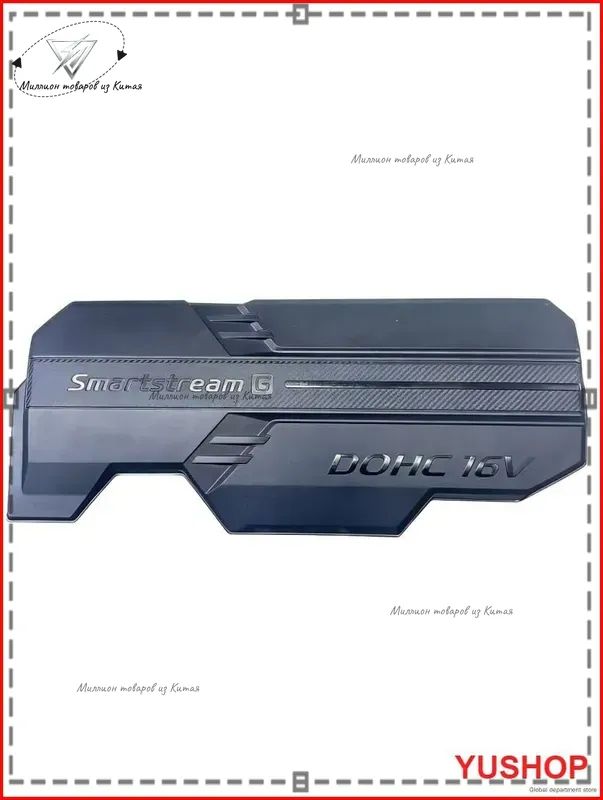 Защита двигателя, КПП, арт. 292402J000 29240-2J000 29240 2J000, 1 шт.