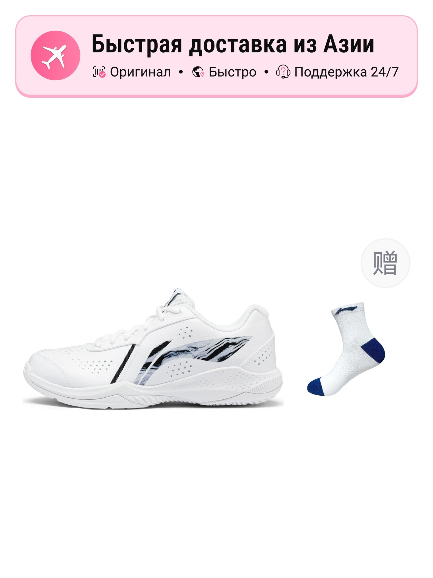 Кроссовки Thunder LITE