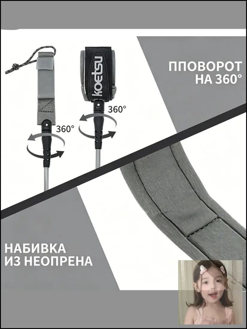 Страховочный ремень для SUP доски спиральный 7 мм фиксация на лодыжке аксессуар для серфинга паддлбординга надежная защи — фото 1