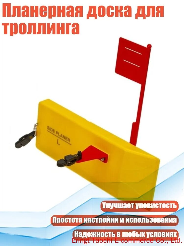 Планерная доска для троллинга, - L Боковой Строгальный станок