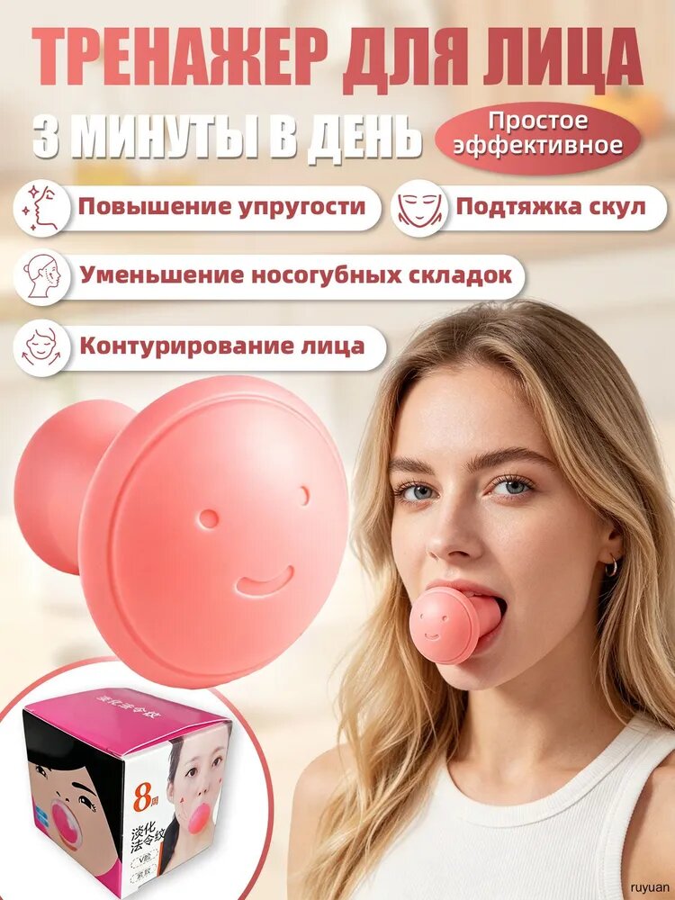 Мини-тренажер mzm-20260602104809172