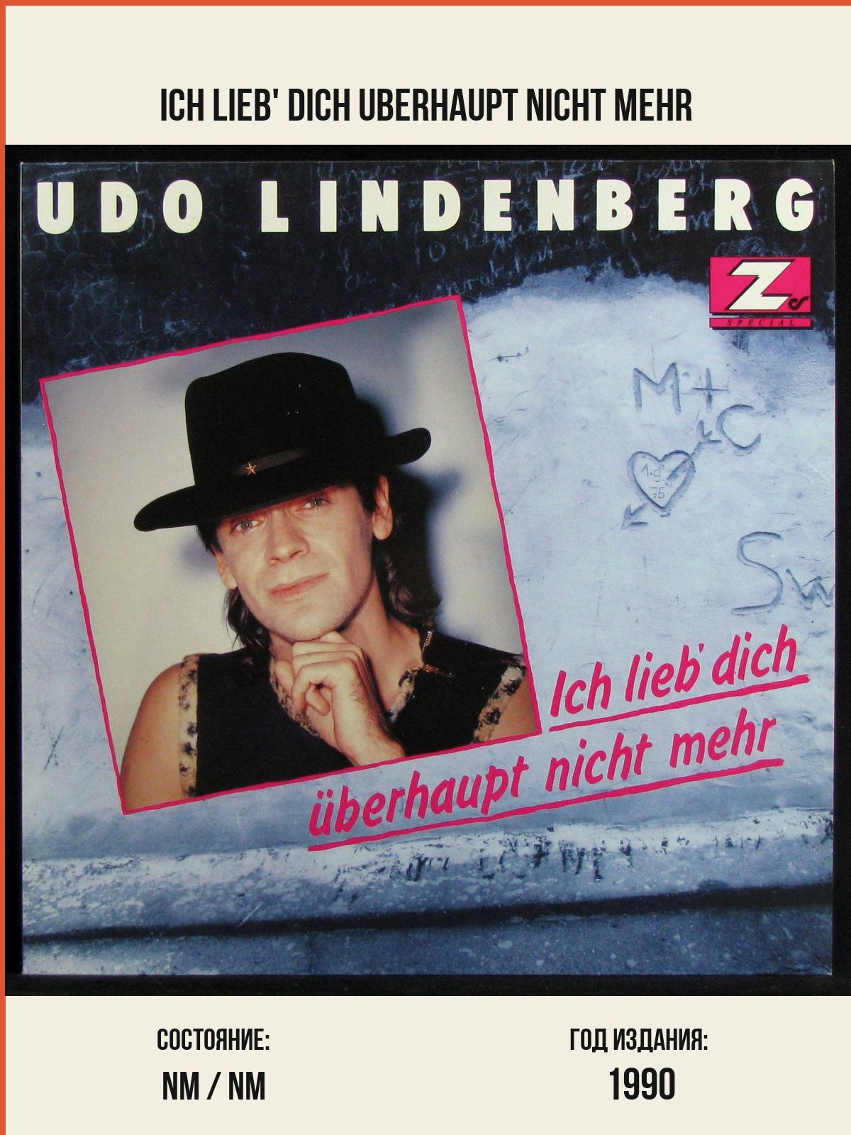 Виниловая пластинка Zong Udo Lindenberg – Ich Lieb' Dich Uberhaupt Nicht Mehr