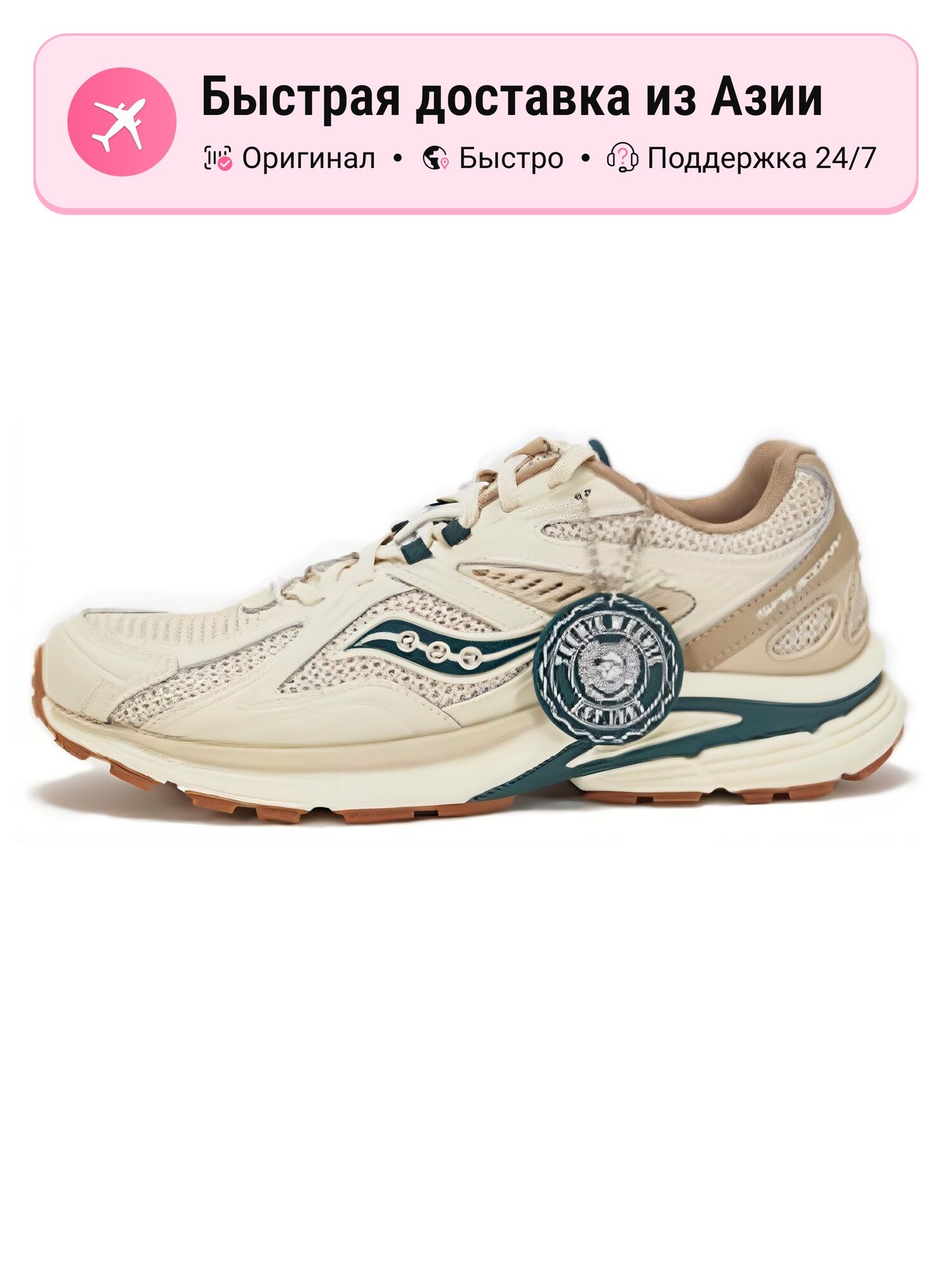 Кроссовки saucony Kinvara 4
