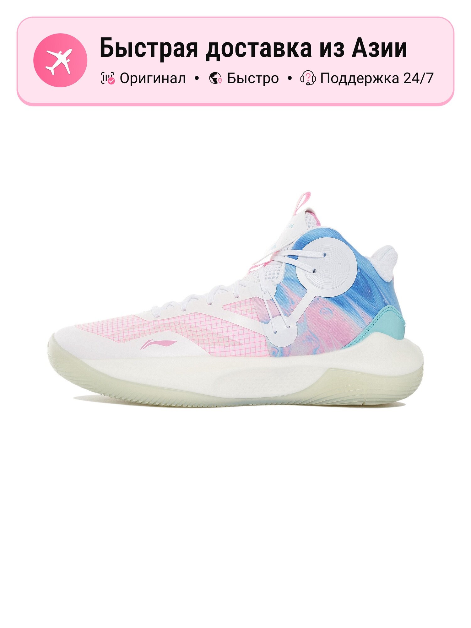 Кроссовки LI-NING Sonic 9 IX Team Mid