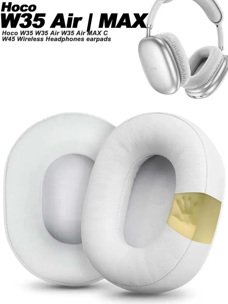 Амбушюры Hoco W35 W35 Air W35 Air MAX с Wireless для наушников